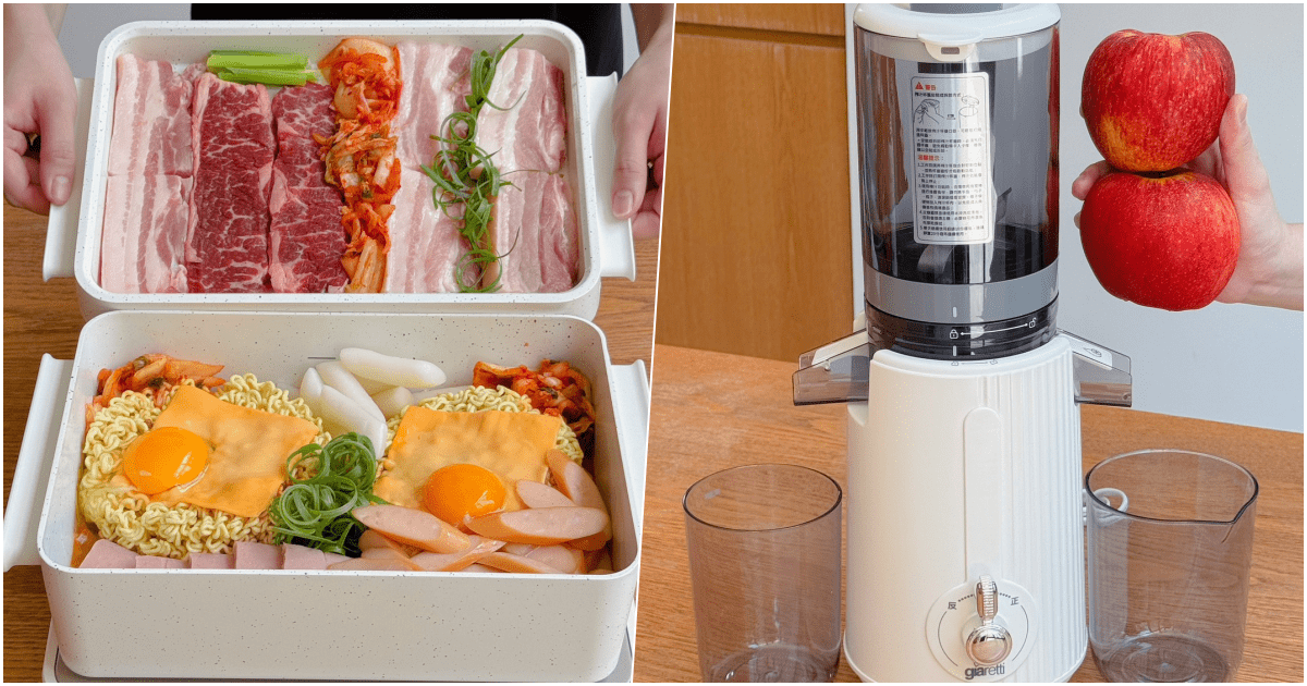 【7-ELEVEN 集點送】Giaretti料理盤、鮮榨原汁機！ - Mandy's 美食筆記《高雄美食/各地美食》