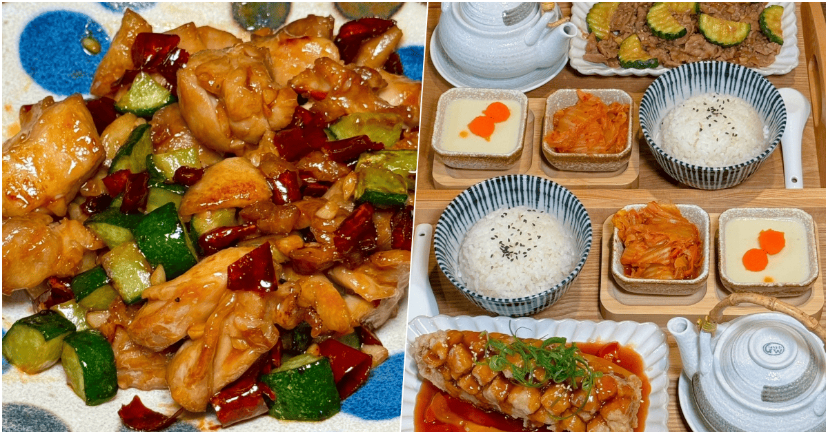 【金貴】高雄河堤社區新開幕中式功夫菜，必吃糖醋松鼠魚、辣子雞丁！ - Mandy's 美食筆記《高雄美食/各地美食》