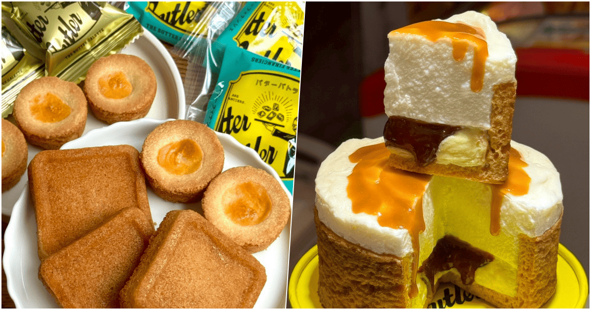 【Butter Butler】高雄漢神巨蛋必買，日本最強費南雪！ - Mandy's 美食筆記《高雄美食/各地美食》